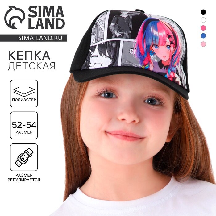 Бейсболка  для девочек