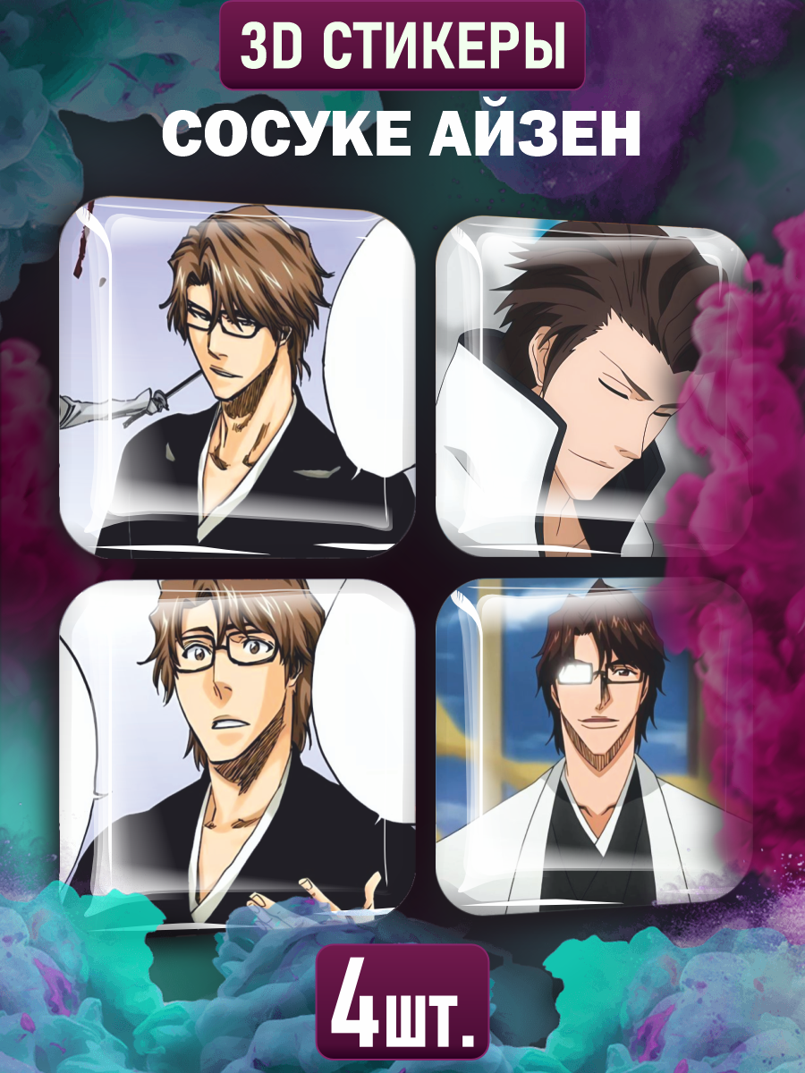 Наклейки на телефон 3D стикеры Сосуке Айзен Блич
