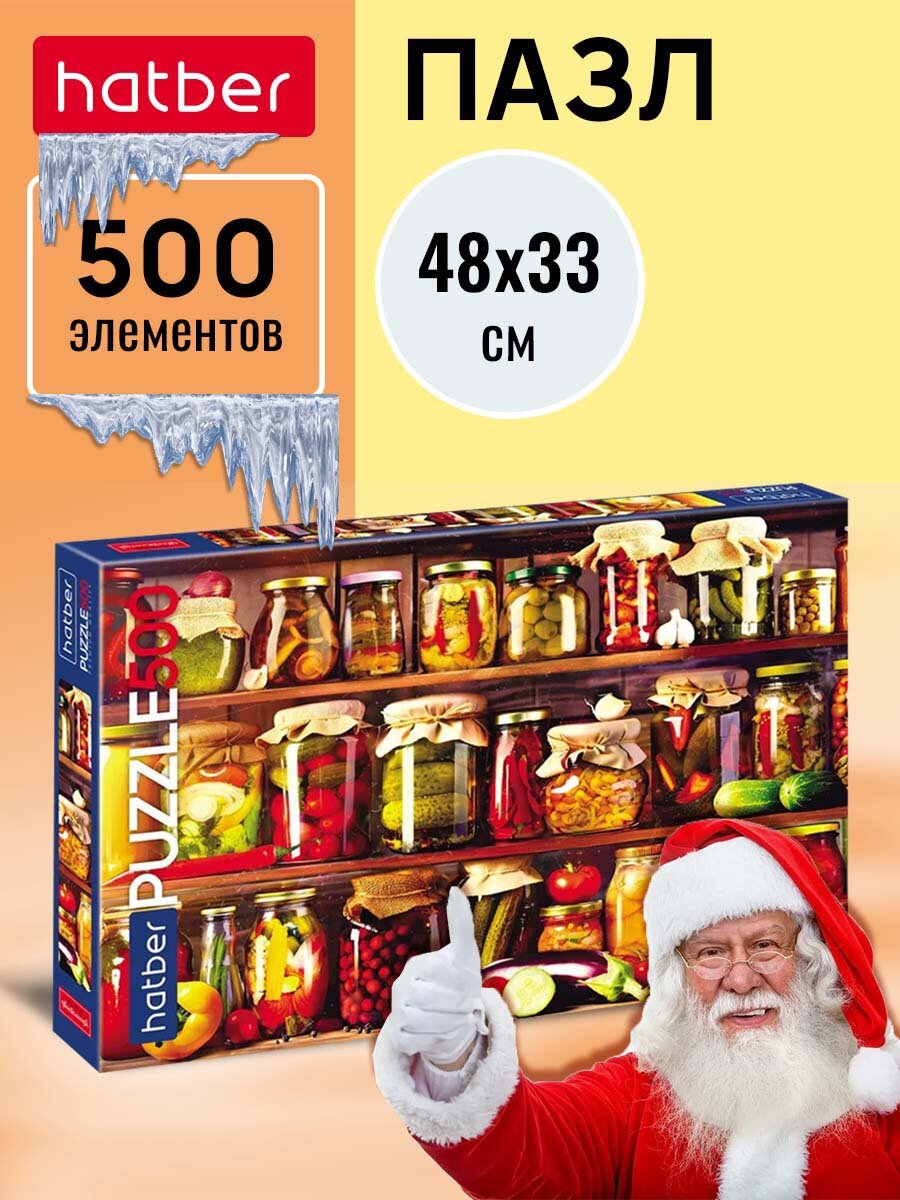 Пазл Hatber Premium 480х330 мм Ностальгия -Вкусные шедевры- 500 элементов