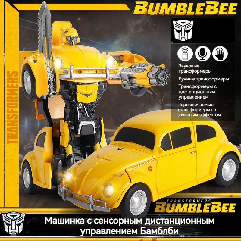 Трансформаторы/Трансформаторы с дистанционным управлением/Индукционная деформация