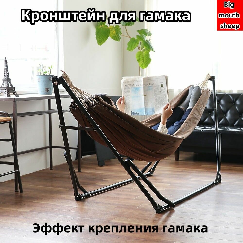 Каркас для гамака