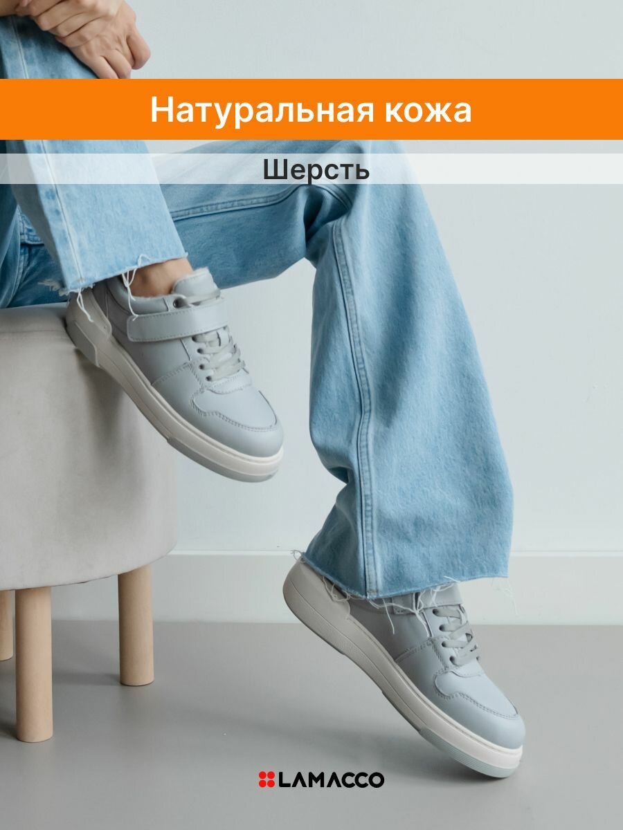 Кеды Осень-зима 2025