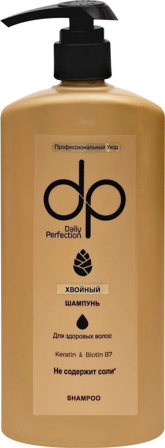 Шампунь DP Professional Хвойный с кератином и биотином, бессолевой, 500мл