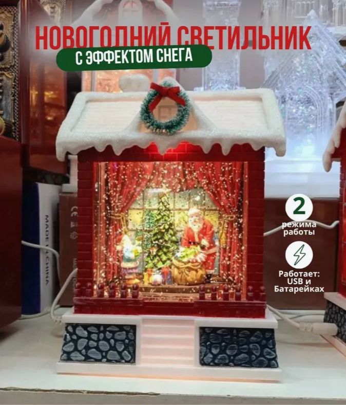Фонарь-светильник "Снеговик/Дед Мороз", от CommitShop