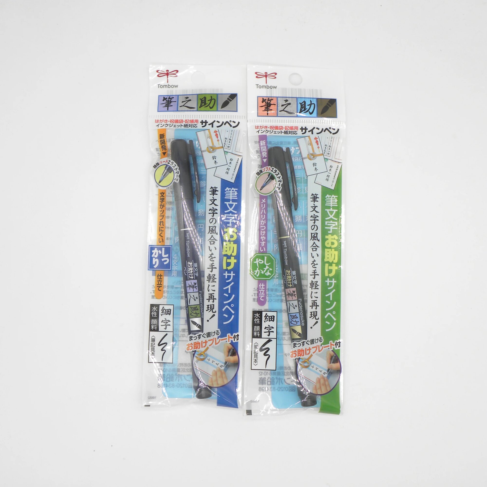 Tombow Fudenosuke Маркер для каллиграфии Hard and Brush Tip