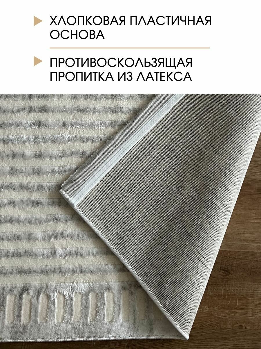 Ковер — фото 1