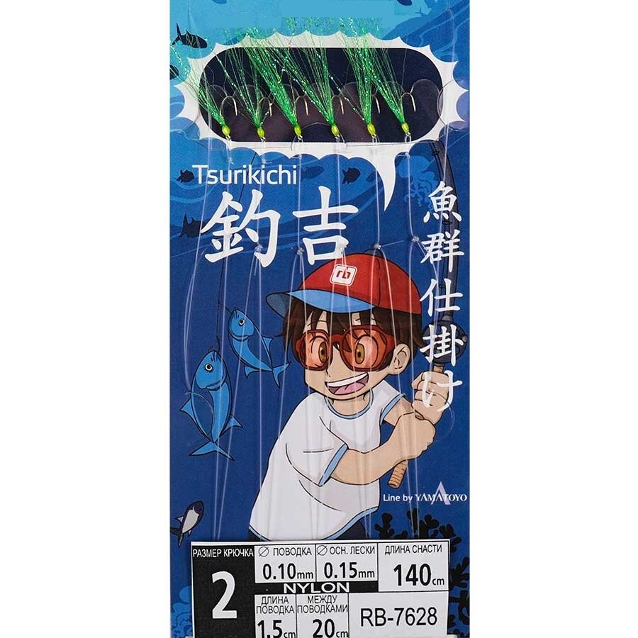 Самодуры, Ставки, Сабики RB 7628 (Борода) №2 (1,40)(6кр.)