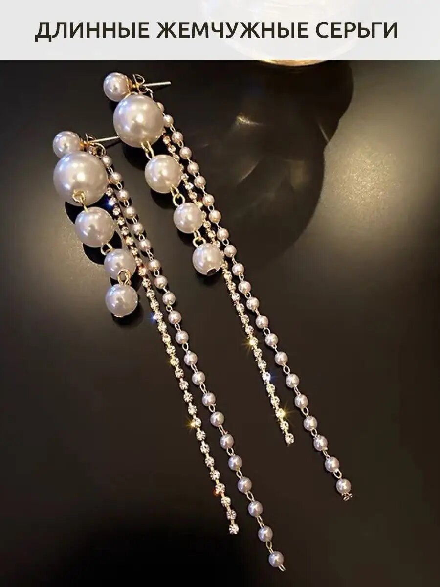 Серьги пусеты, жемчуг имитация
