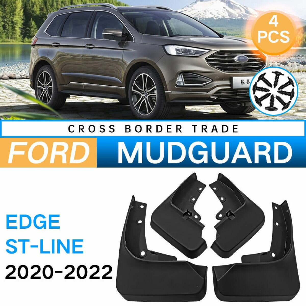 Крыло для автомобиля, арт. Автомобильные Брызговики Для Ford Edge ST-Line 2020-2022, Форд/передние и задние брызговики