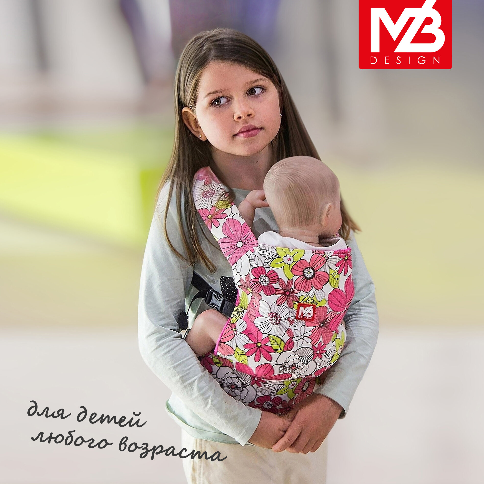 Эрго-рюкзак для куклы New born (Реборн). Кенгуру цветы