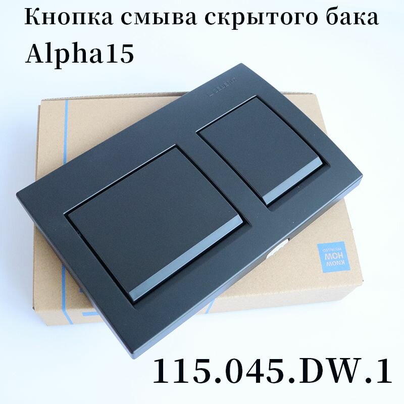 Смывная панель Geberit Alpha15 Кнопка смыва скрытого бака-i