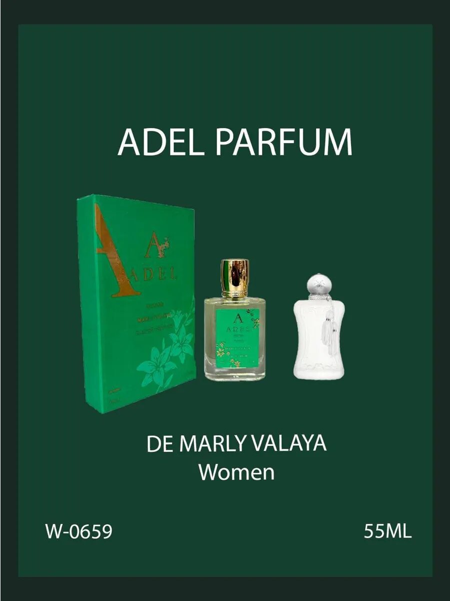 Духи Adel, по мотивам Valaya, женские, фужерный аромат, 55 мл