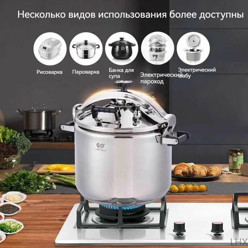 Скороварка, Нержавеющая сталь, 9 л YZ