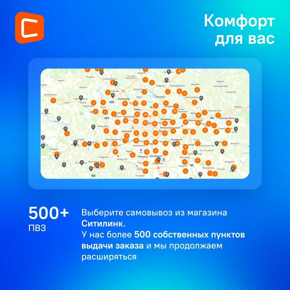 Пила торцовочная — фото 1