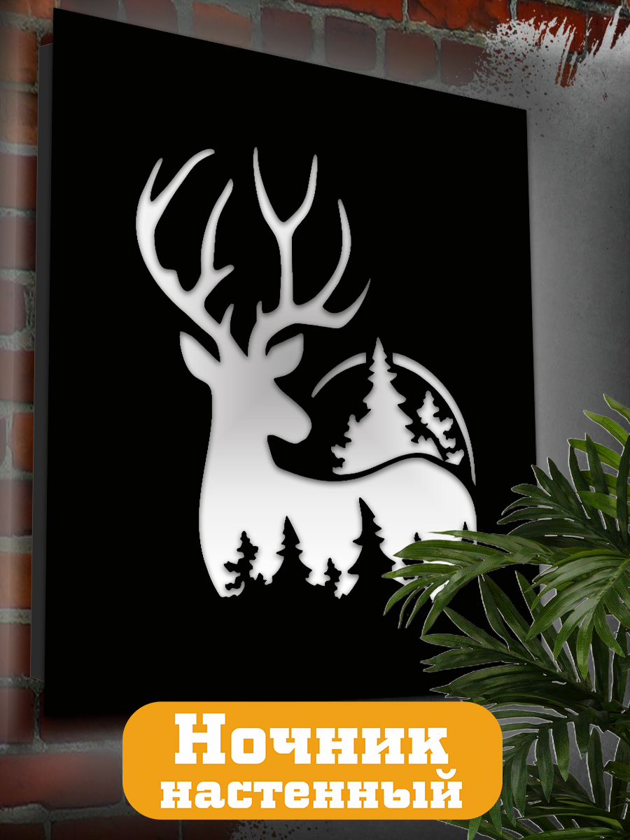 Настенный светильник панно Разное Природа (Животные, лес, олень) - 6241284
