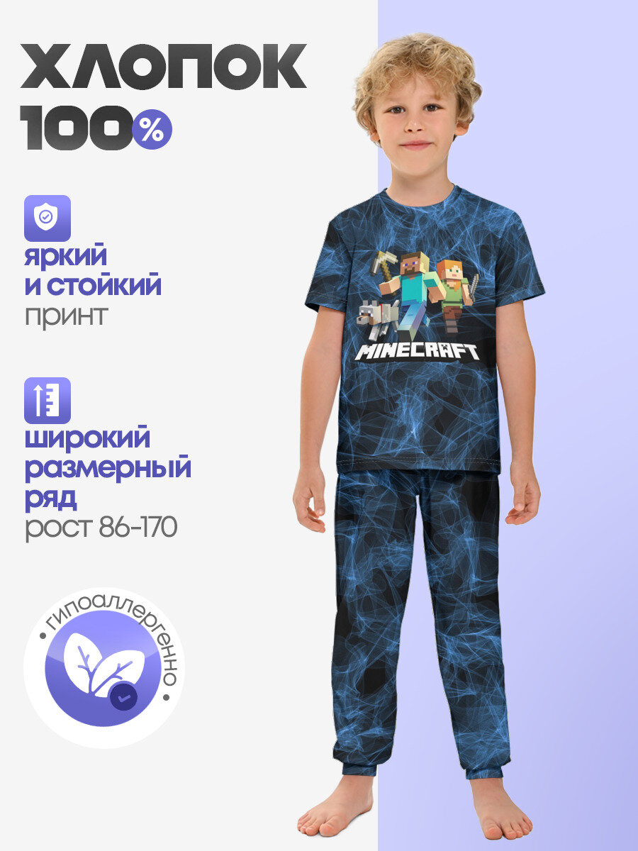 Пижама Minecraft