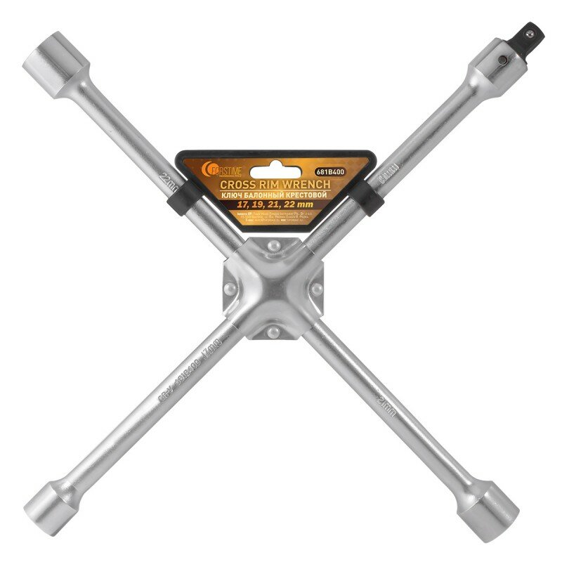 Ключ балонный крестовой 17,19,21,22мм FORSTIME