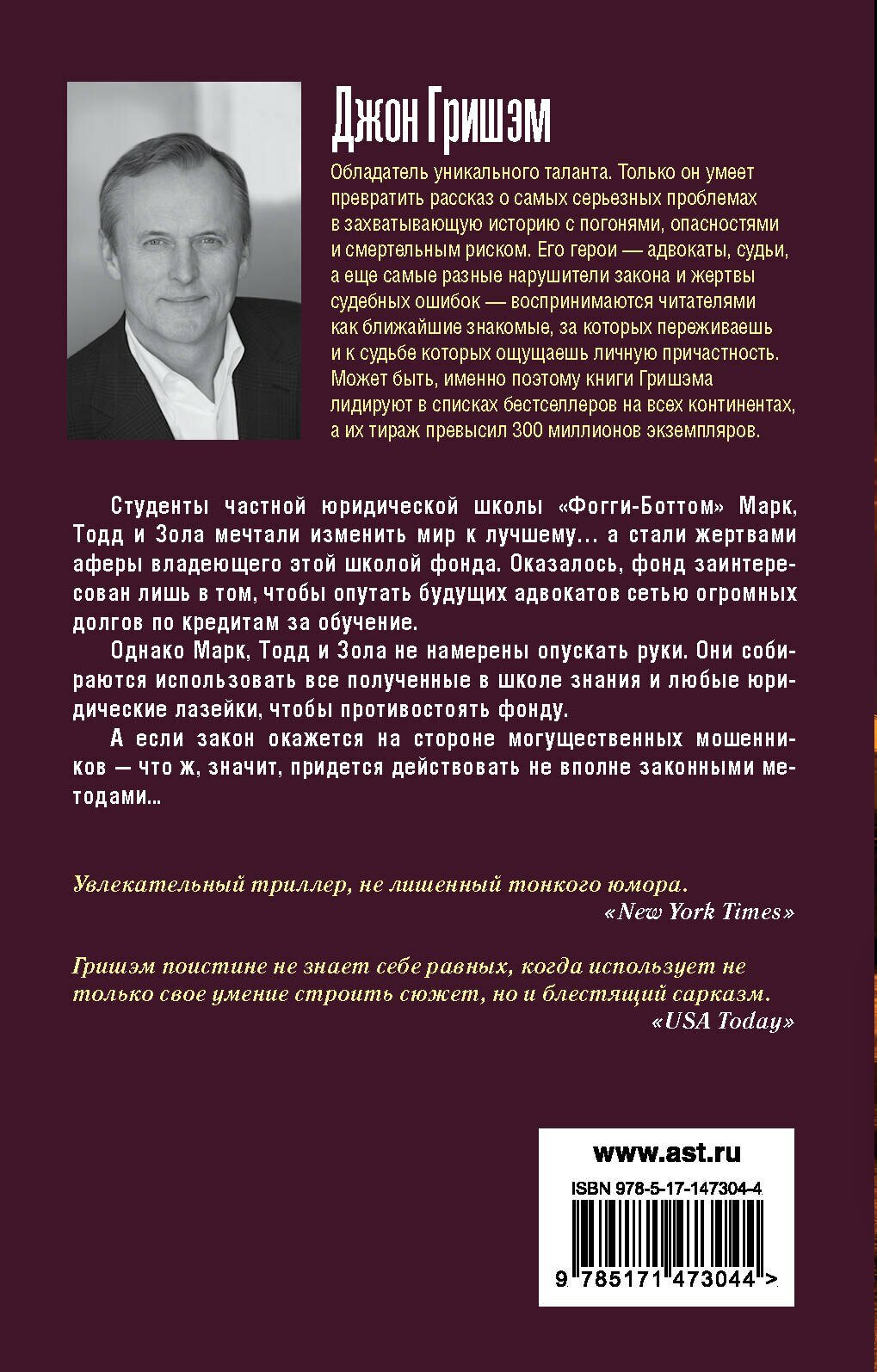 Афера — фото 1