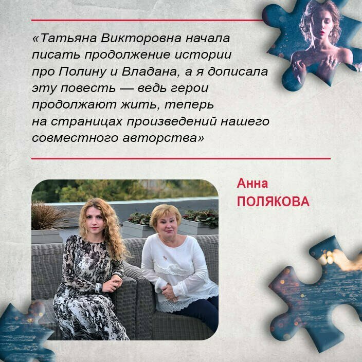 Когда я вернусь — фото 1