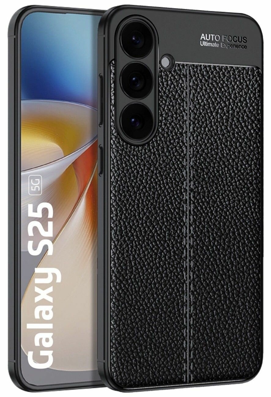 Чехол на Samsung Galaxy S25 силиконовый под кожу чёрный противоударный