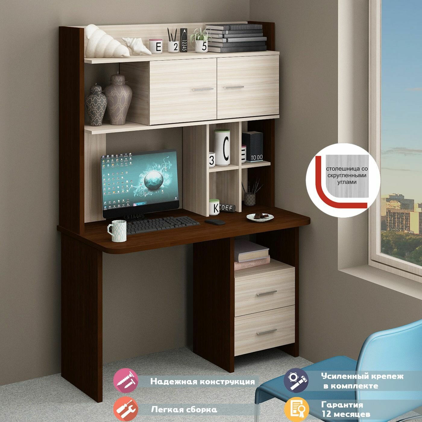 Стол СКЛ-Прям120Р+НКЛХ-120 ВК Венге/Карамель с надстройкой+бокс скругленные углы