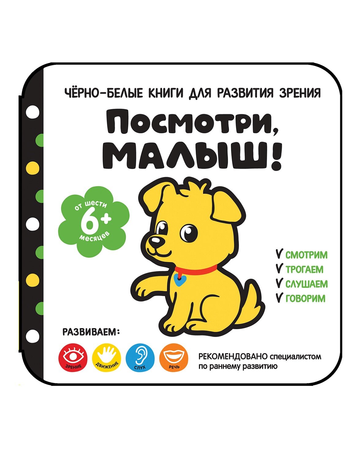 Космические корабли