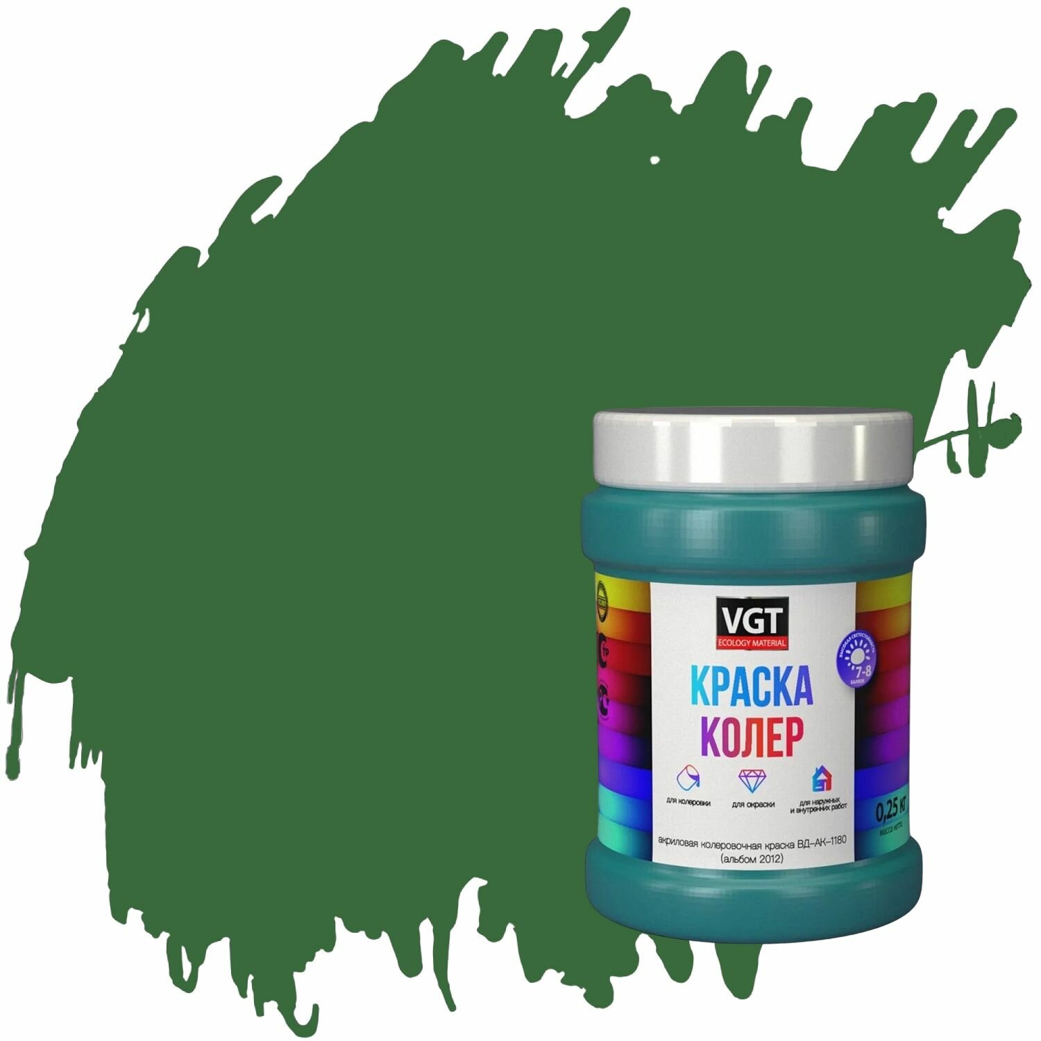 Краска цветная универсальная 2в1 VGT (0,25кг) травянисто-зелёный