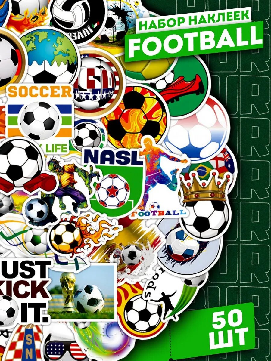 Набор самоклеящихся виниловых наклеек Football 50 шт