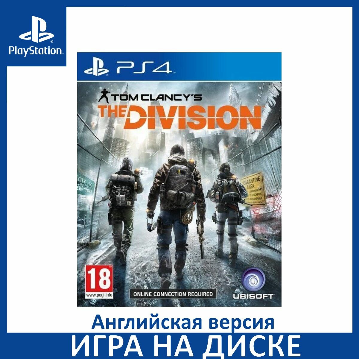 Игра Tom Clancys The Division PS4 Диск на PlayStation 4 Английская версия