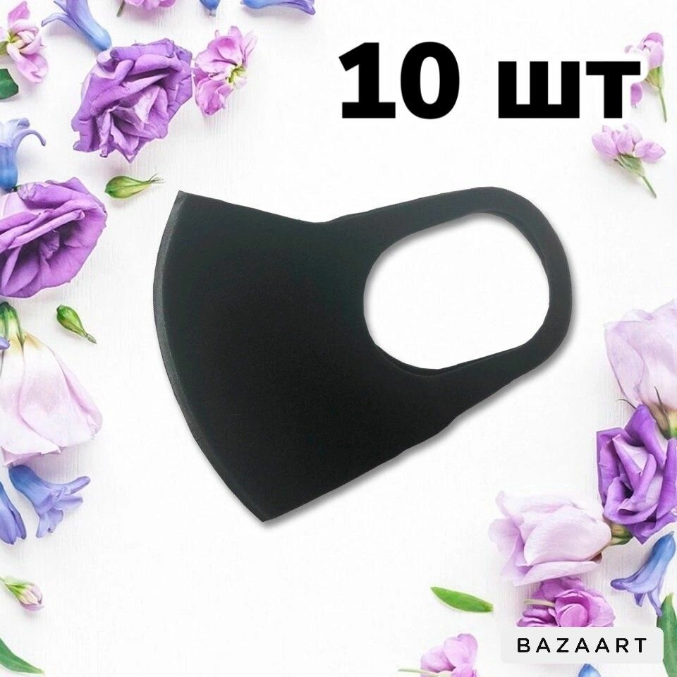 Маска многоразовая неопреновая, 10 шт