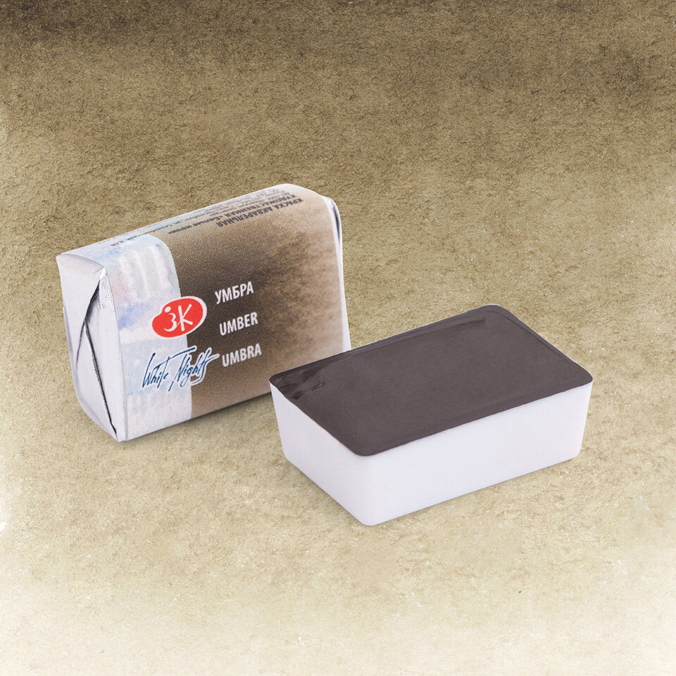 Акварель кювета 2,5мл белые ночи Умбра