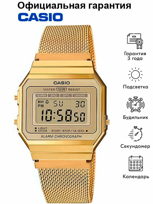 Наручные часы CASIO Vintage, золотой