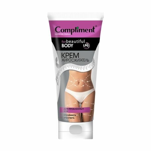 Жиросжигатель COMPLIMENT для проблемных зон, 200 мл