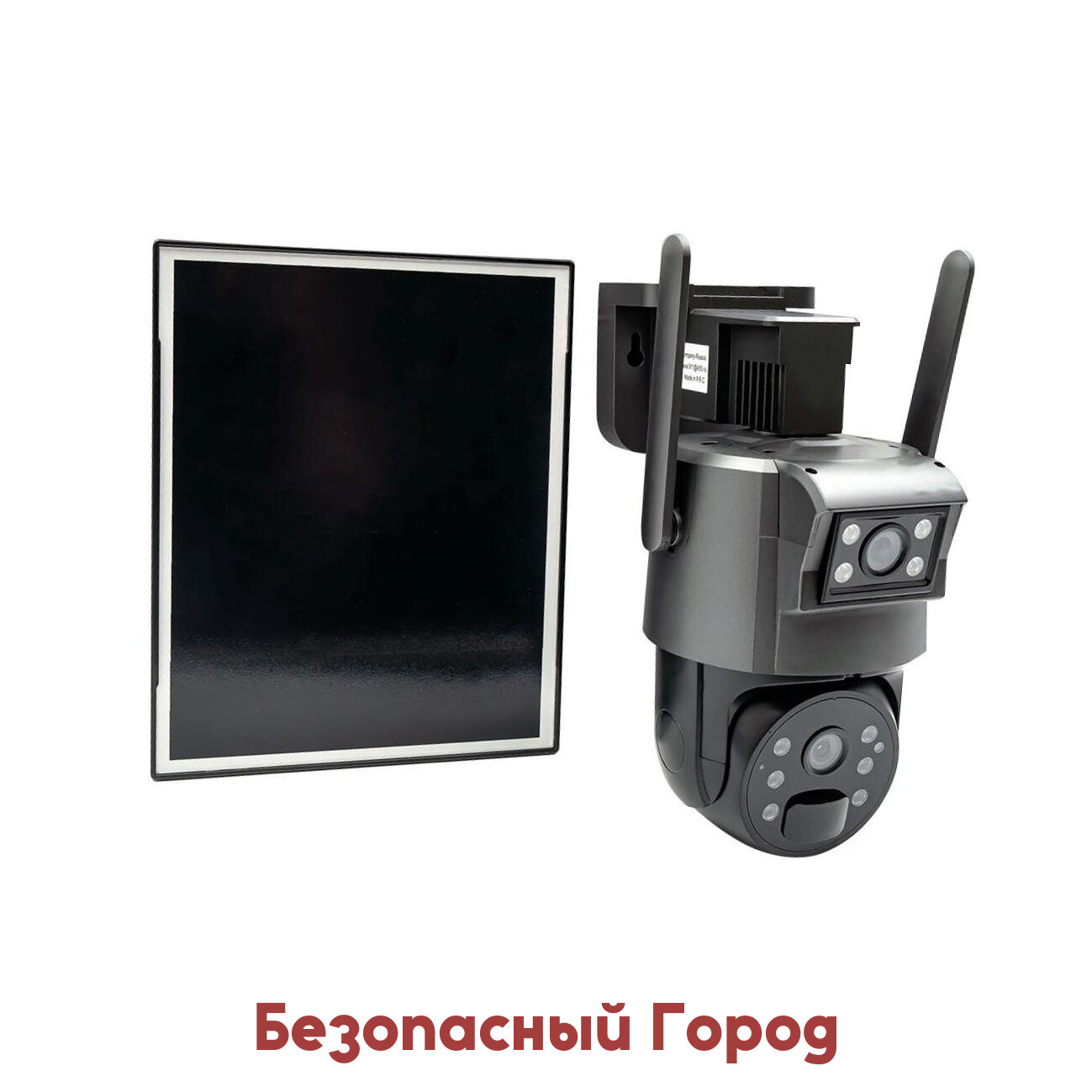 Солнечная PTZ-камера 4Mp/4G с солнечной панелью Линк Соляр Мод: QSD.35G-Dual(4G) (F85275LU) мощностью 8Вт и аккумулятором емкостью 10400мАч. Два объ