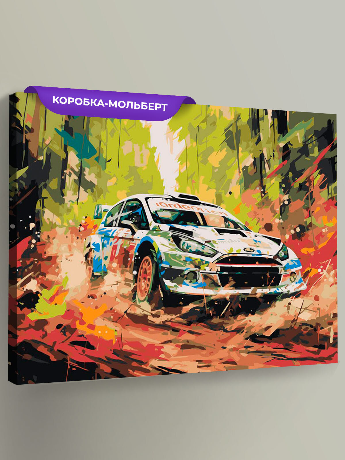 Картина по номерам ЖПН на холсте с подрамником "Машины: Красочный заезд ралли" Раскраска 40х50 см, Автомобили