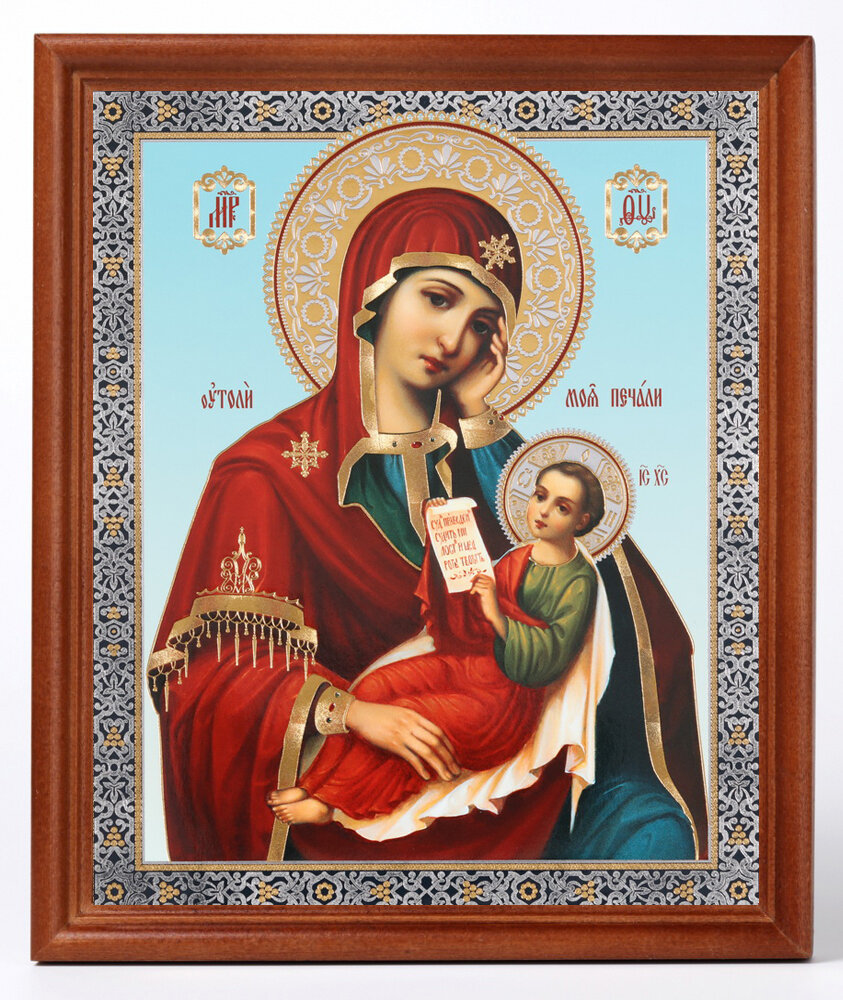 Утоли моя печали (икона 18х24 рамка)