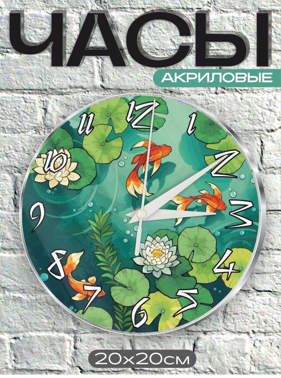 Часы настенный интерьерные бесшумные Эстетика