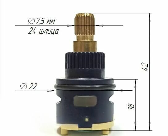 АМ. РМ Переключатель (дивертор) 3-х режимный