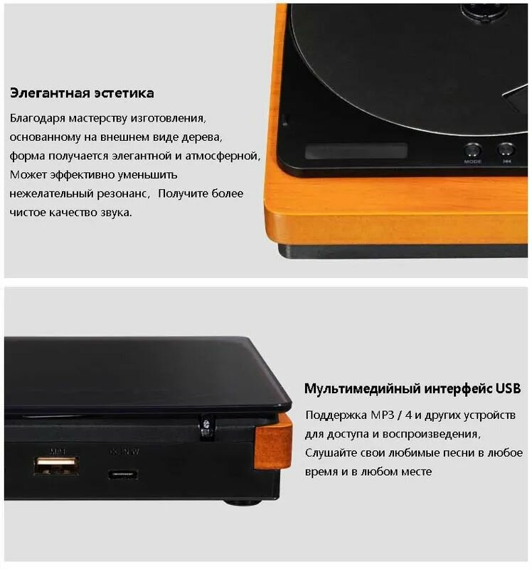 CD-проигрыватель — фото 1