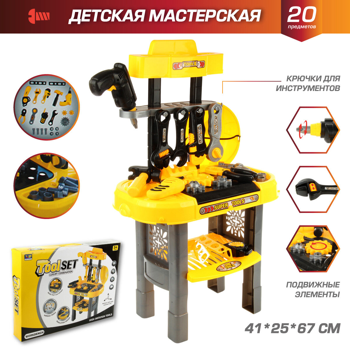 Игрушка Veld Co