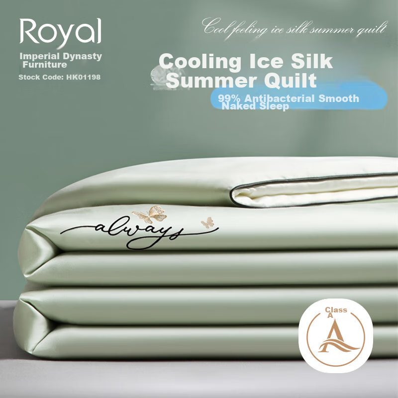 Huangchao Jiasi Summer Cooling Air Conditioner, Class A Antibacterial Ice Silk Fiber Quilt, 2 Jin (1 Kg), 200*230cm, Fruit Fragrance