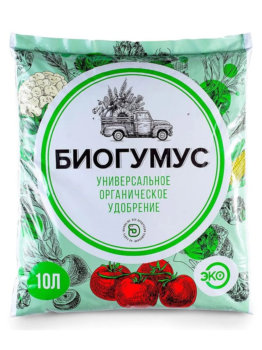 Биогумус 10 л.