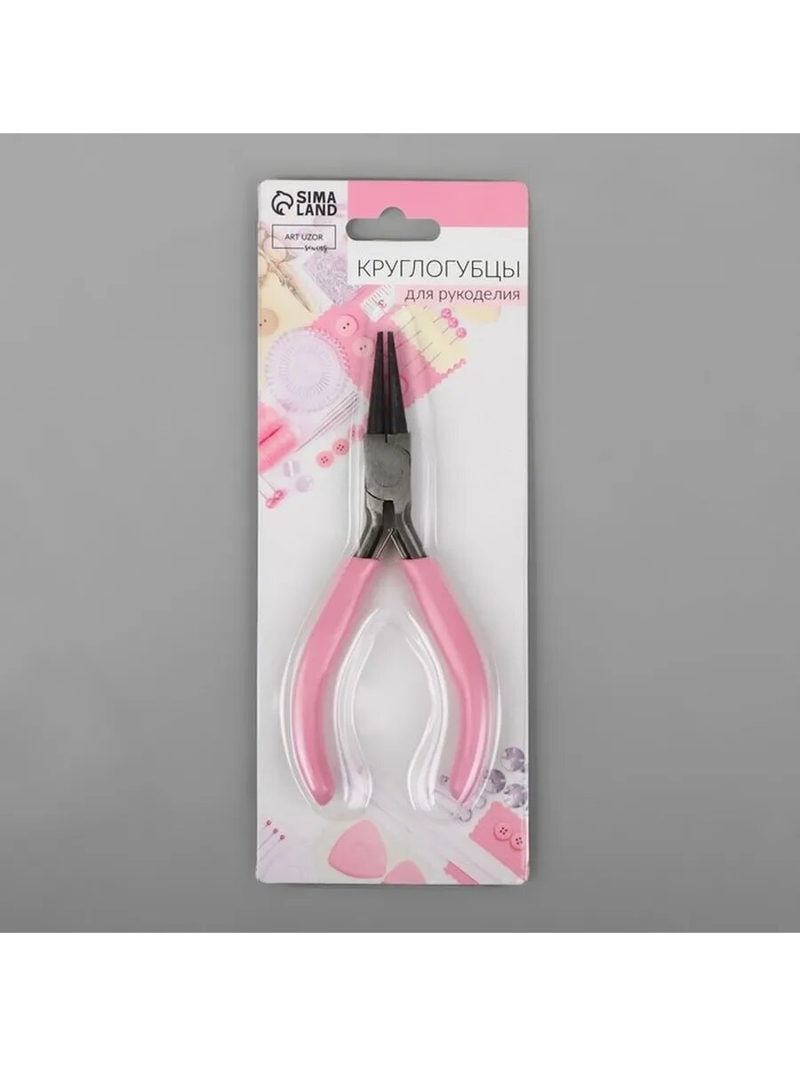Круглогубцы для рукоделия, 12,5×6,5 см, розовые