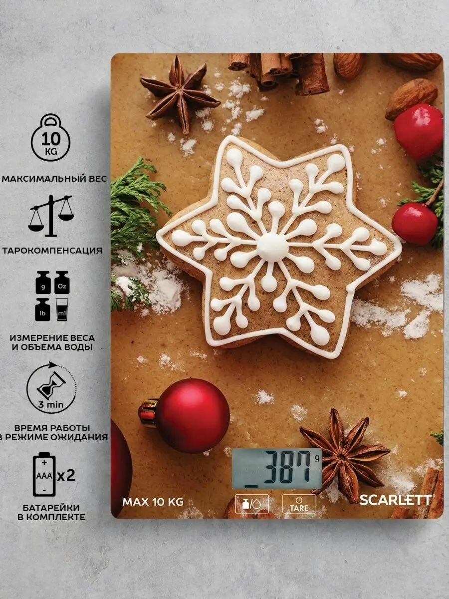 Кухонные весы измерение веса и объема воды, батарейки в комплекте Scarlett SC-KS57P42