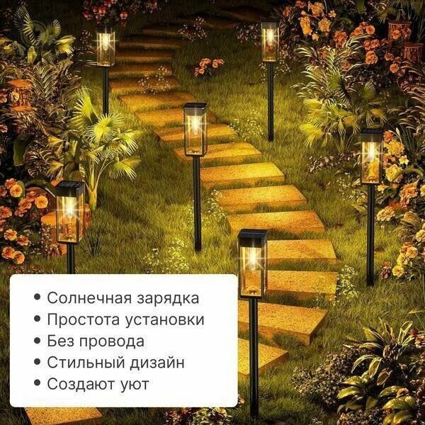 Уличный светильник — фото 1