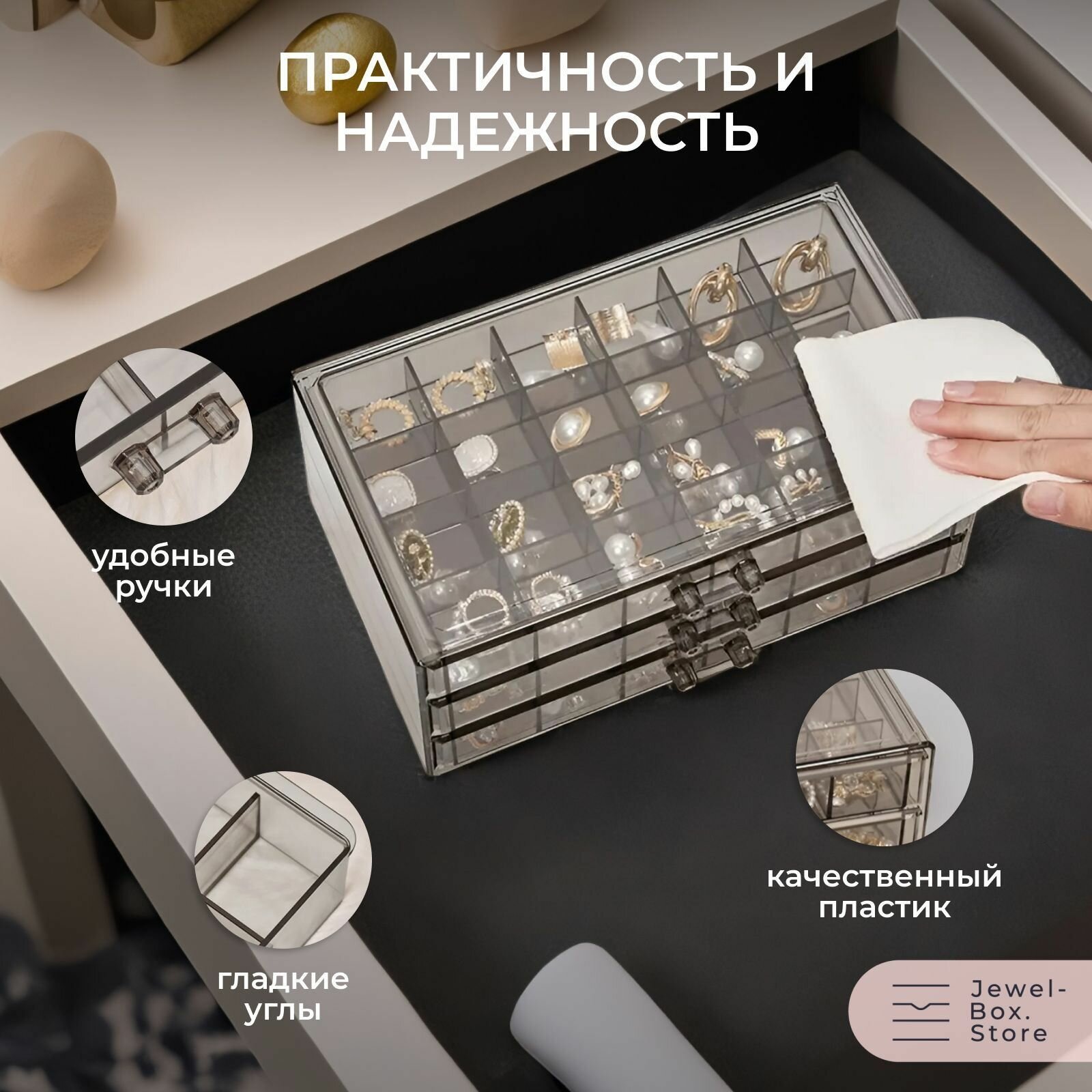 Подставка Nova Home Textile, 13.5 — фото 1