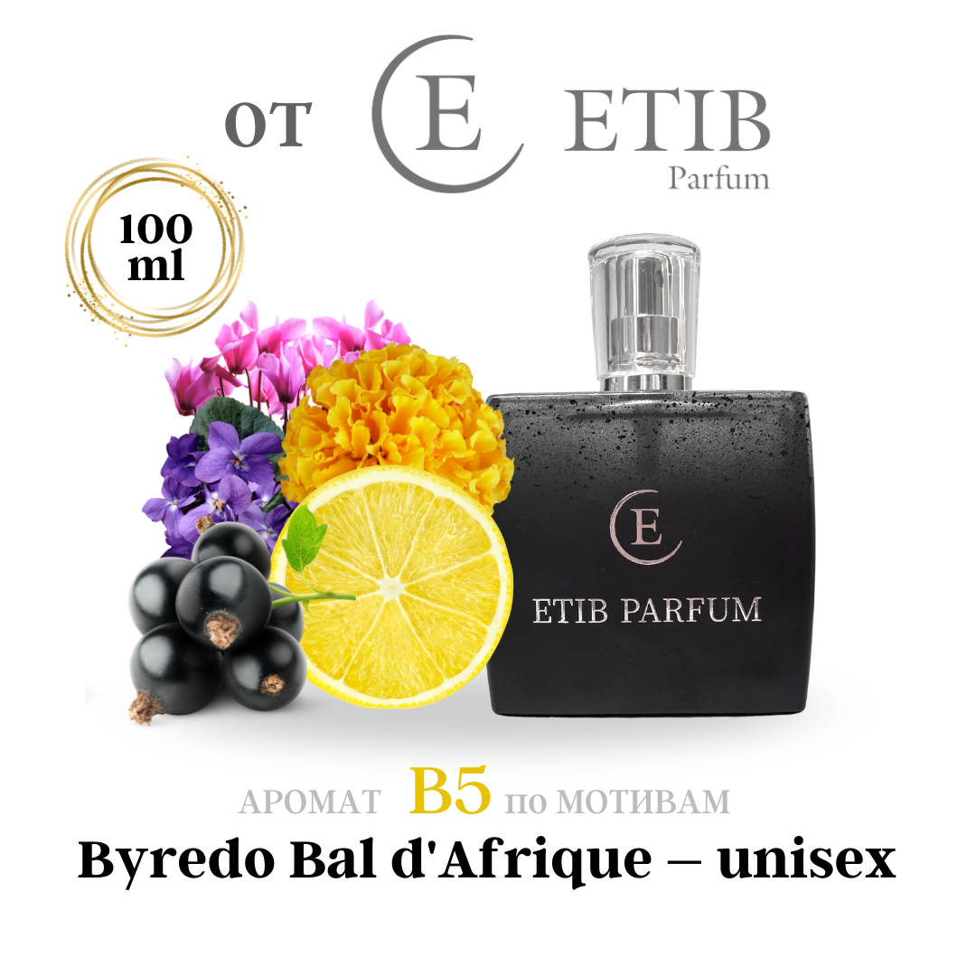 Духи ETIB Parfum B5 100мл