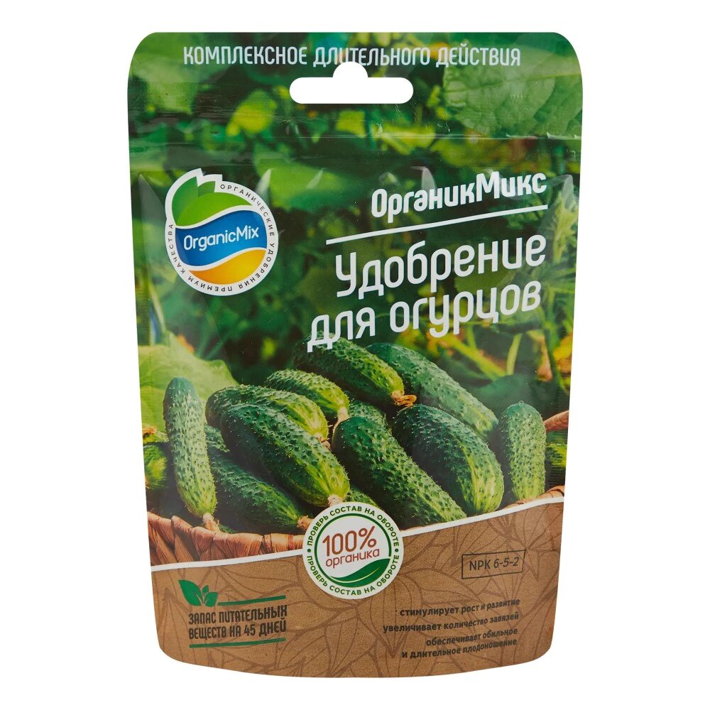 Удобрение Organic Mix "Для огурцов", для взрывного роста и обильного плодоношения, 200г