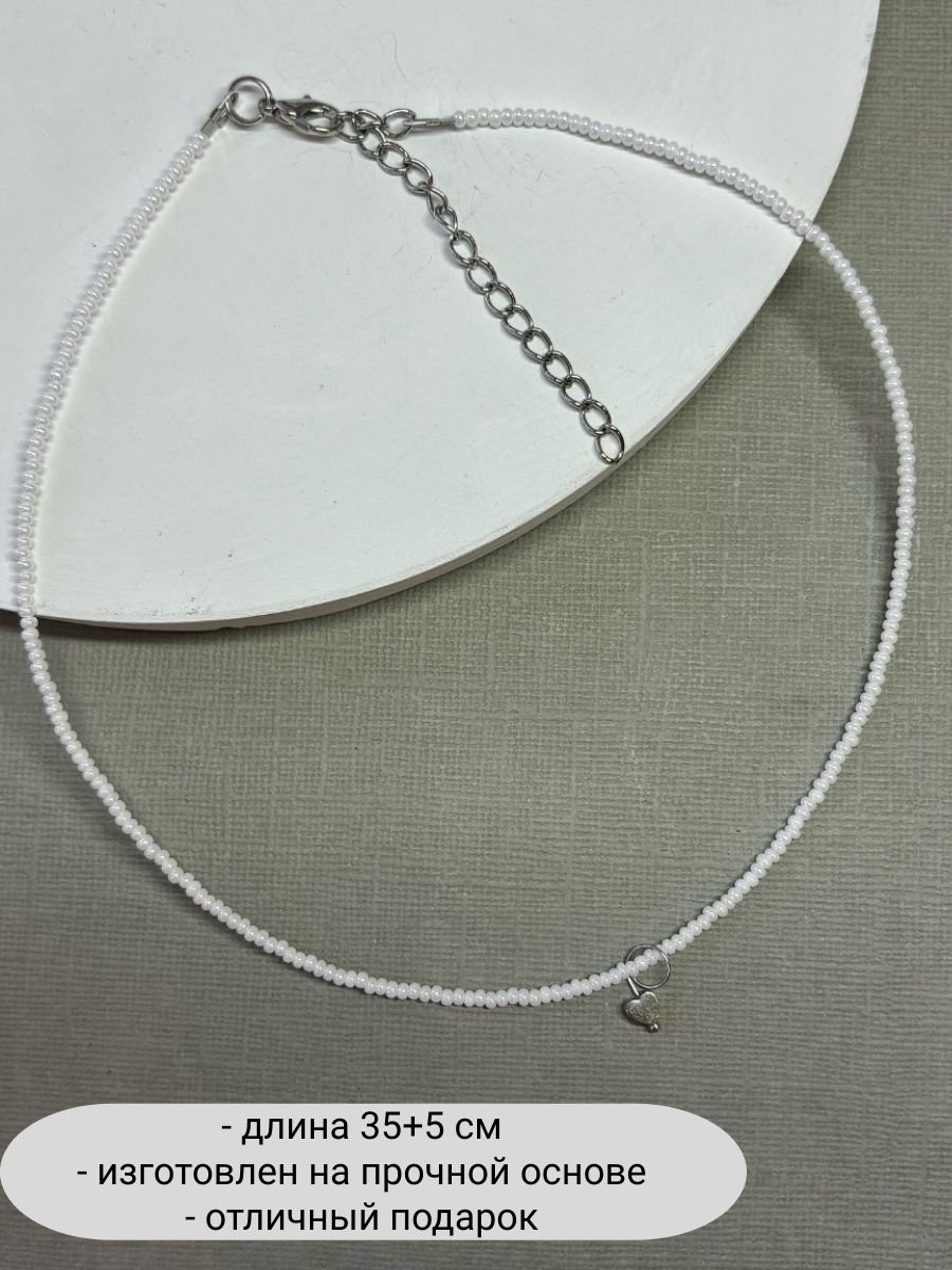 Колье, перламутр, бисер