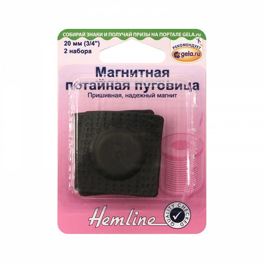 Магнитная потайная пуговица, 20 мм 20 мм чёрный HEMLINE 4604. BK/G002